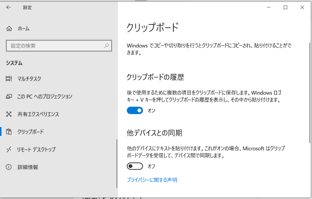 Windows10「Windows＋Shift＋S」キーが使えない時の対処法 • 貓噗知惠袋
