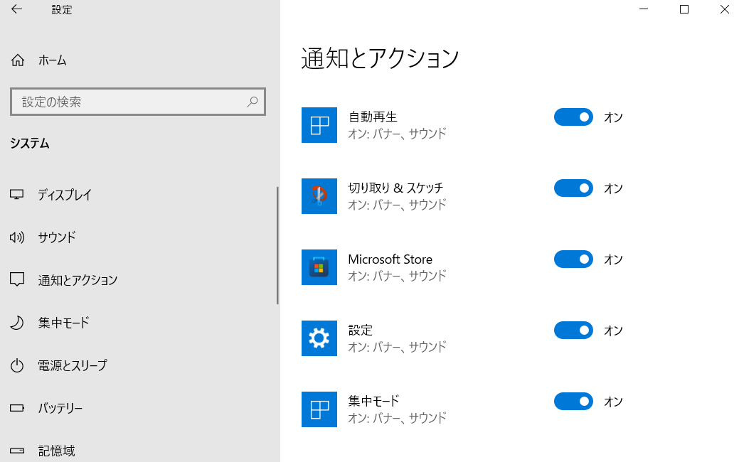 Windows10「Windows＋Shift＋S」ショートカットキーが機能しない時の対処法 • 貓噗知惠袋