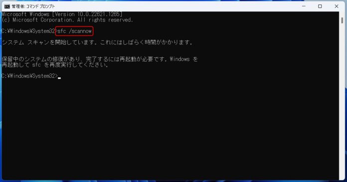 Windows 10/11 で McUICnt.exe の「エントリ ポイントが見つかりません」エラーを修復する方法 • 貓噗知惠袋