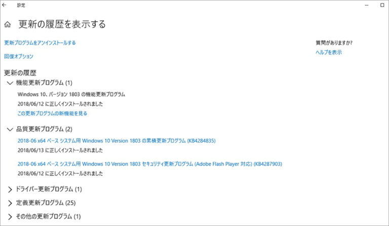 Windowsエラーコード0xc000012fを修正する簡単な方法 • 貓噗知惠袋