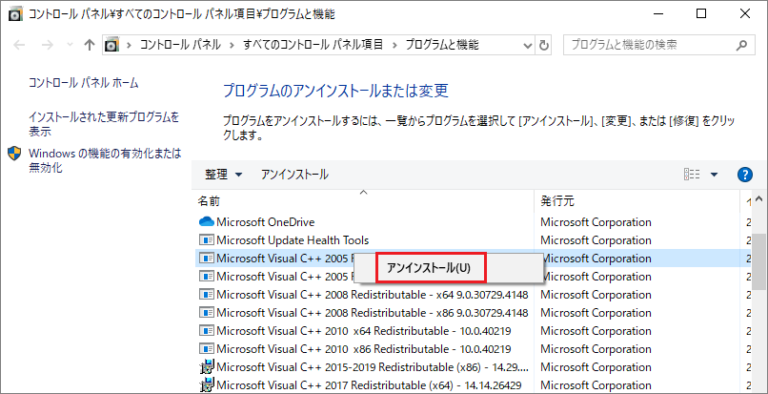 Vcomp100.dllエラーを修正するための8つの方法 • 貓噗知惠袋